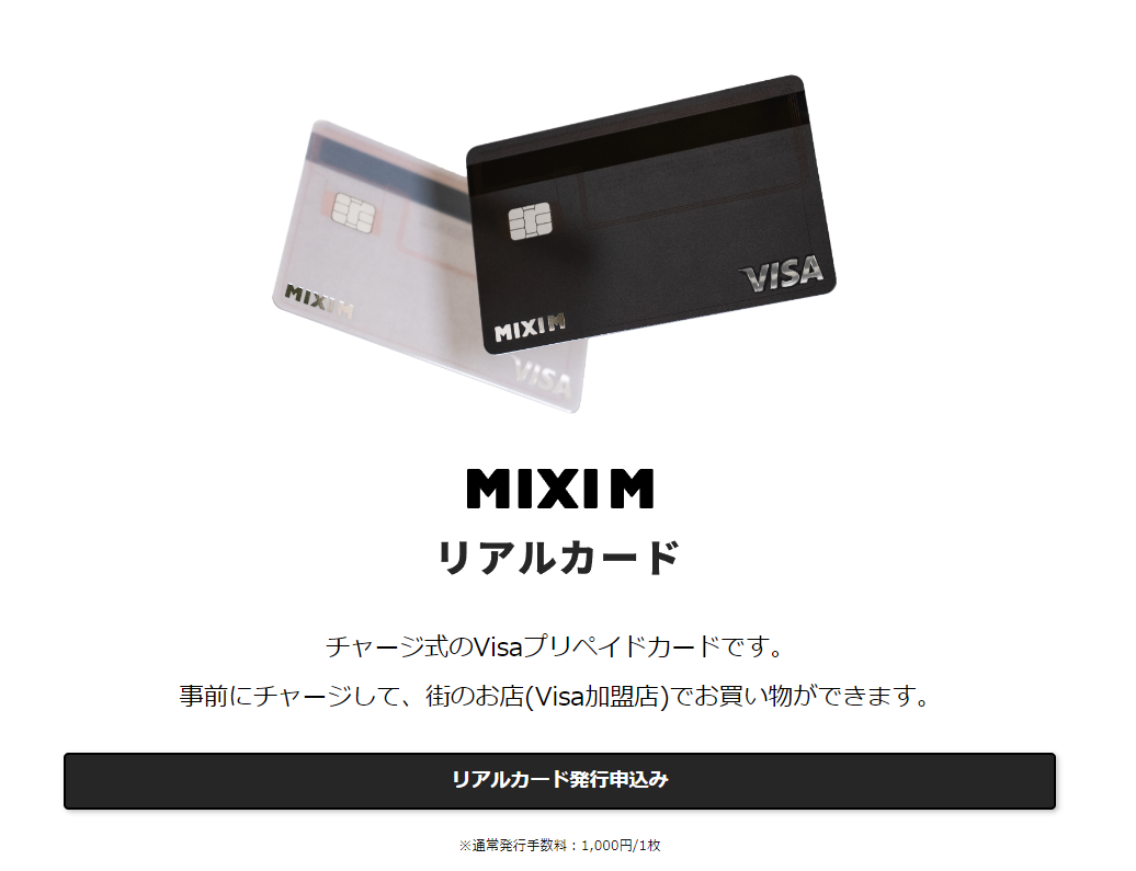 JQエポスゴールドは改悪後も使える？メリット・デメリット、エポスゴールドとの違い解説（2024年版） - MILE SHIFT（マイルシフト）