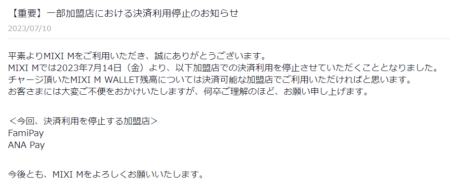 JQエポスゴールドは改悪後も使える？メリット・デメリット、エポスゴールドとの違い解説（2024年版） - MILE SHIFT（マイルシフト）