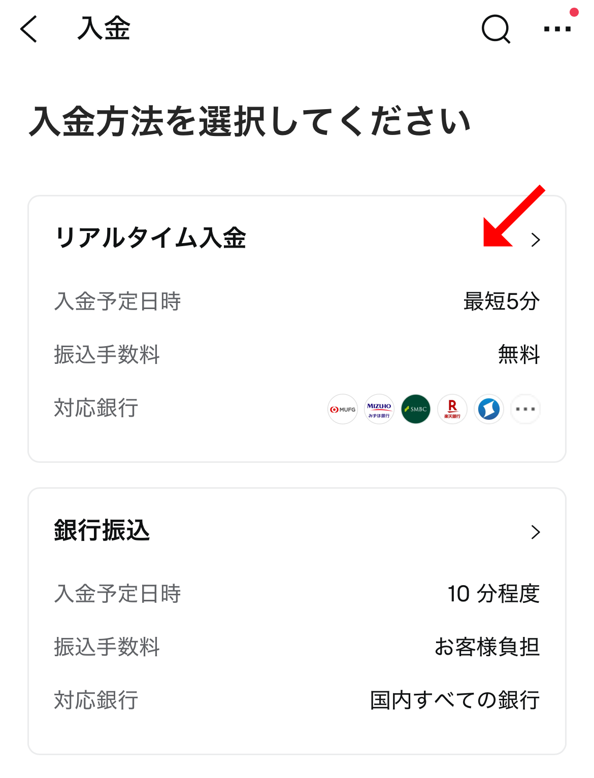 【最大10万円】moomoo証券口座開設はポイントサイトより紹介が得！怪しいのか疑問を解説 - MILE SHIFT-マイルシフト-